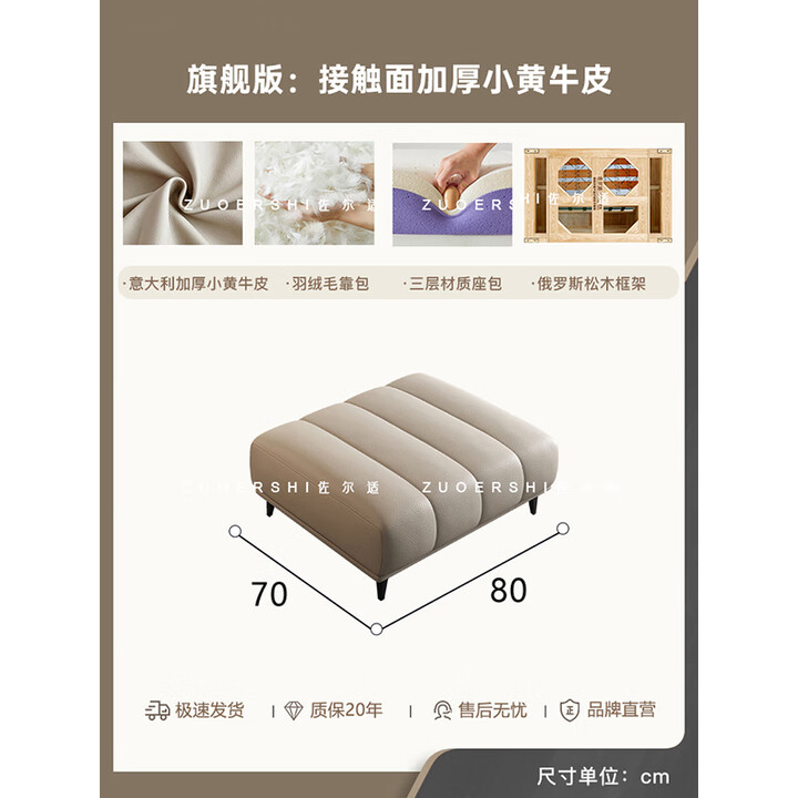 佐尔适国家补贴真皮沙发意式极简钢琴键沙发客厅小户型功能皮艺沙发 【旗舰版】脚踏-接触面（单拍自提） 【进口S+级轻摔纳帕头层牛皮】更柔更肉感 ...