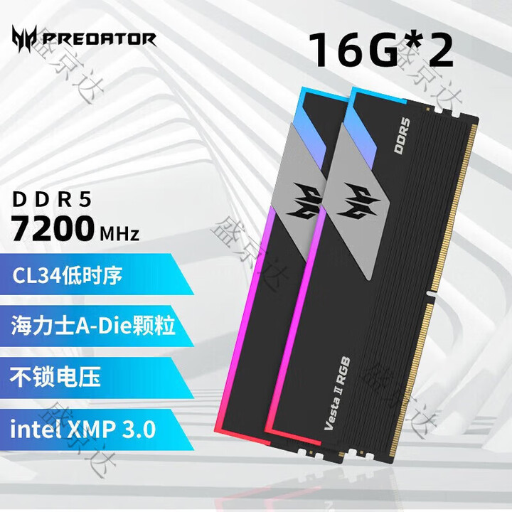 宏碁掠夺者（PREDATOR）DDR5 6000 6400 6800 7200 8000台式机电脑RGB内存条 炫光星舰 DDR5 7200 ...