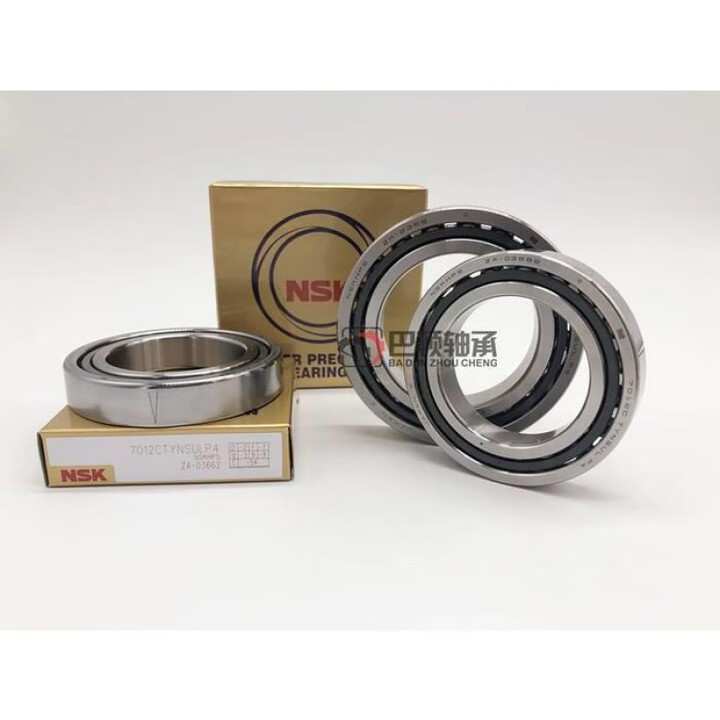 NSK 7000 7001 7002 7003 7004CTYNSULP5 P4机床主轴配对 7004CTYNDULP5[配对两只]【图片 ...