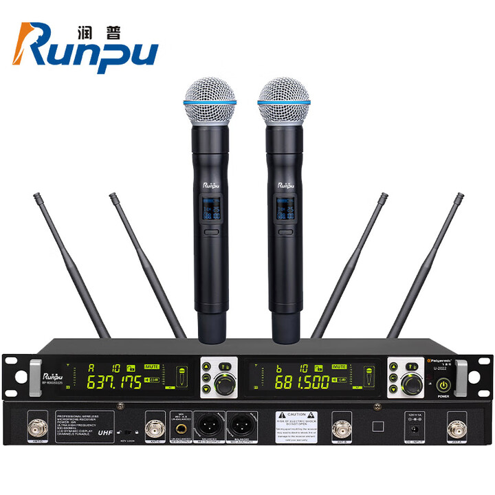 【润普RP-WXGS512S】润普Runpu国产化 专业会议话筒 真分集 无线一拖二手持式麦克风RP-WXGS512S【行情 报价 价格 评测】-京东