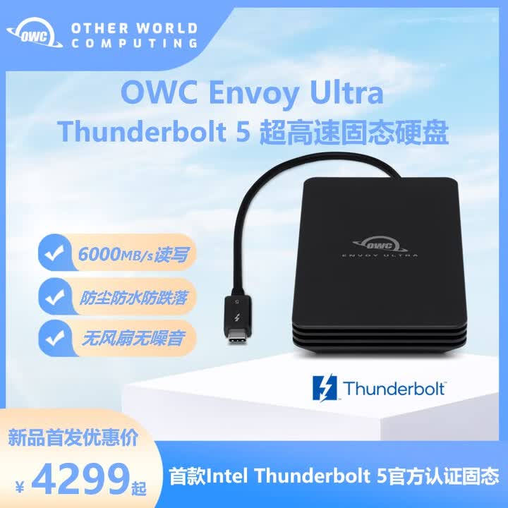 OTHER WORLD COMPUTINGEnvoy Ultra Thunderbolt 5 雷电5便携式移动固态硬盘 三防超兼容移动固态 ...