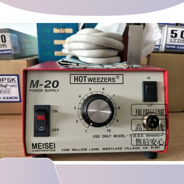 美国进口MEISEI导线剥线机M-10 4A B C 20-7A 7B热剥器电热 M20-7CMEISEI热剥器7C套装【图片 价格 品牌 ...