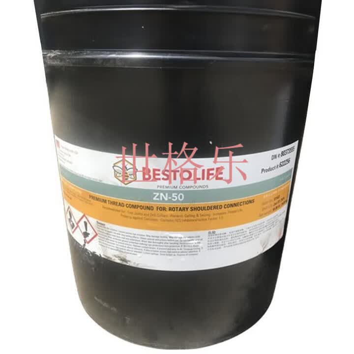 晗畅美国Bestolife 2000油管线套管 ZN-50多用途锌基螺纹密封脂润 原装6222565加仑/55磅24.95kg【图片 价格 ...