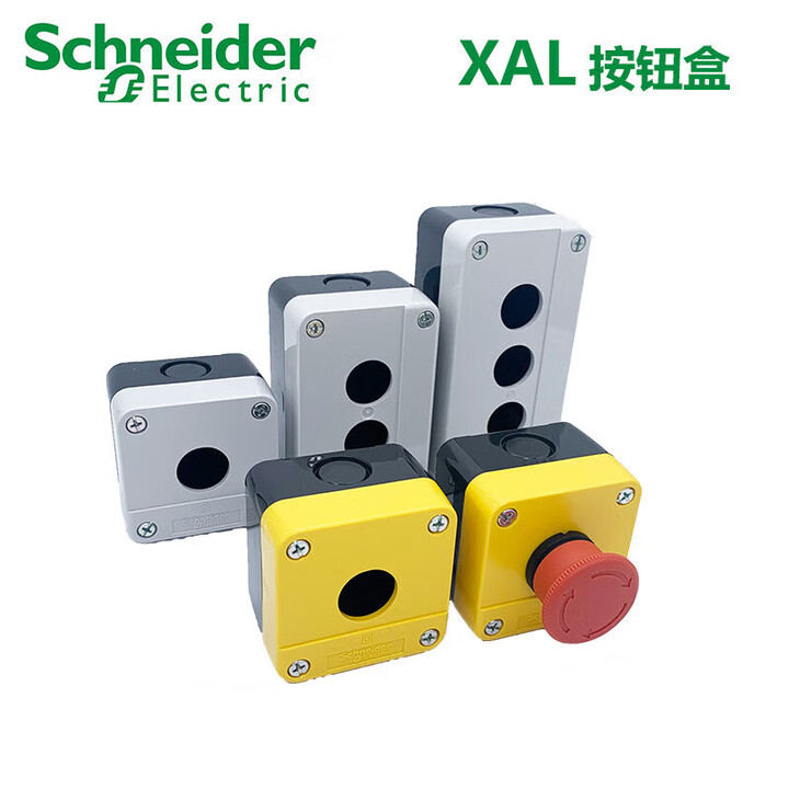 施耐德施耐德按钮盒 XALB01C 02C 03C 01YC XALJ01C IP65急停按钮开关盒 XALB02C【图片 价格 品牌 报价】-京东