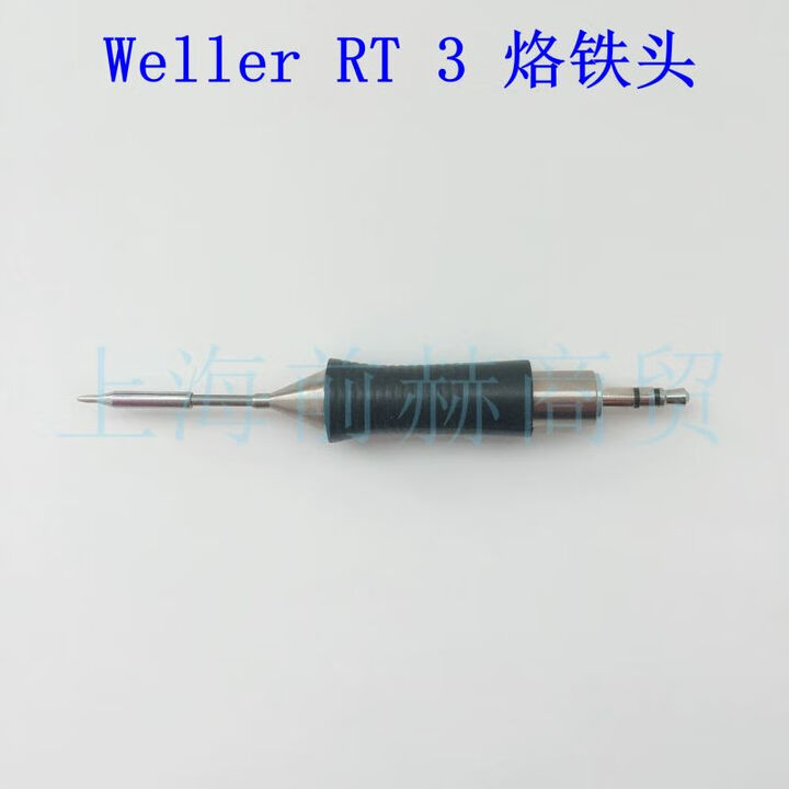 锟霖屹德国 Weller 威乐 WX 2021 双工位智能精密电焊台 WX2021 电烙铁 RT 3 烙铁头 T0054460399【图片 ...