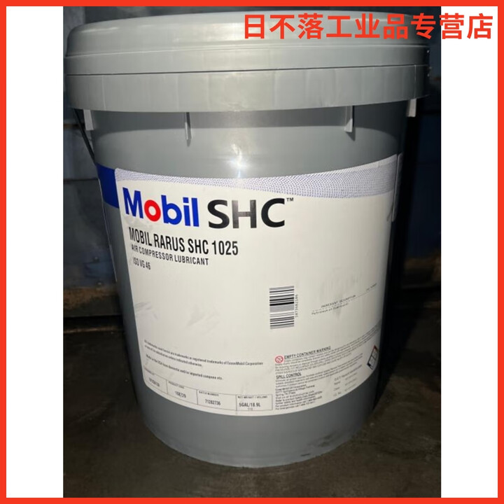 美孚拉力士 Mobil Rarus SHC 1024 1025 1026 合成空气压缩机油 Rarus SHC 102518.9升【图片 价格 ...