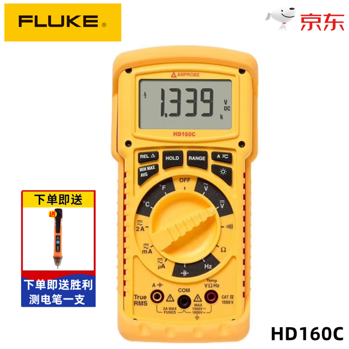 福禄克Amprobe安博HD110C/HD160C光伏行业高压1500V加固型数字万用表 HD160C【图片 价格 品牌 报价】-京东