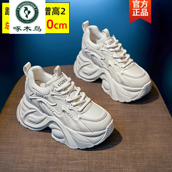 啄木鸟品牌内增高老爹鞋女小个子2025春秋新款皮面10cm厚底小白鞋子女鞋 米白色皮面【增高10cm】 33【图片 价格 品牌 报价】-京东