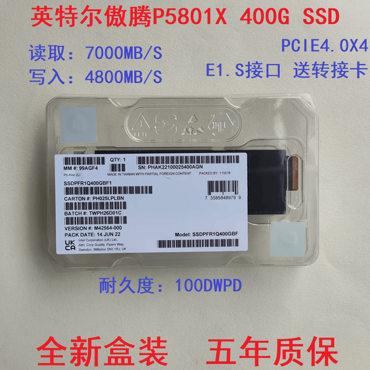 P5800X 400G 800G 1.6TSSD NVMe傲腾PCIE4.0 P5801X P5801X 400G E1.S接口 全新 ...
