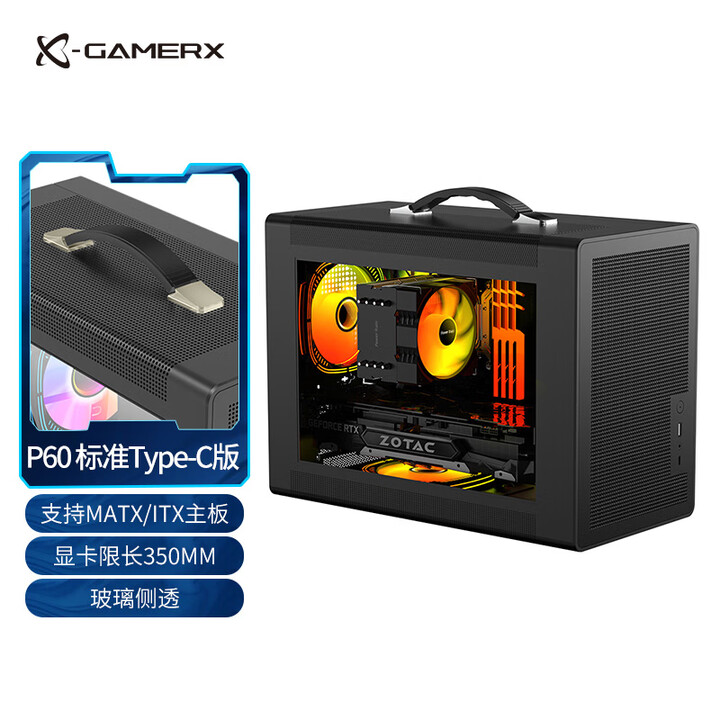 【动力火车未知玩家p60】动力火车（PowerTrain）未知玩家P60 标准Type-C版 黑色MATX机箱台式电脑ITX桌面便携式手提侧透 ...