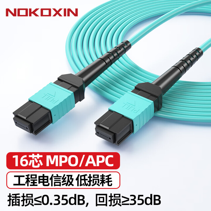 诺可信（Nokoxin）MPO-MPO光纤跳线母头多模8芯12芯16芯24芯 OM3/OM4集束B极性兼容MTP 40G/100G/200G ...