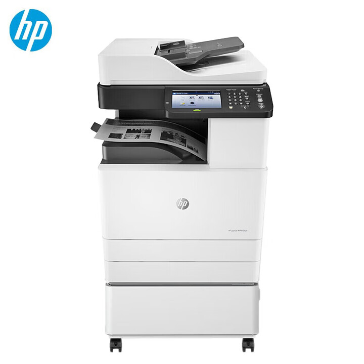 【惠普LaserJet MFP M72625dn】惠普（HP）M72625dn黑白A3A4有线网络激光自动双面打印机复印扫描多功能一体机复合机 ...