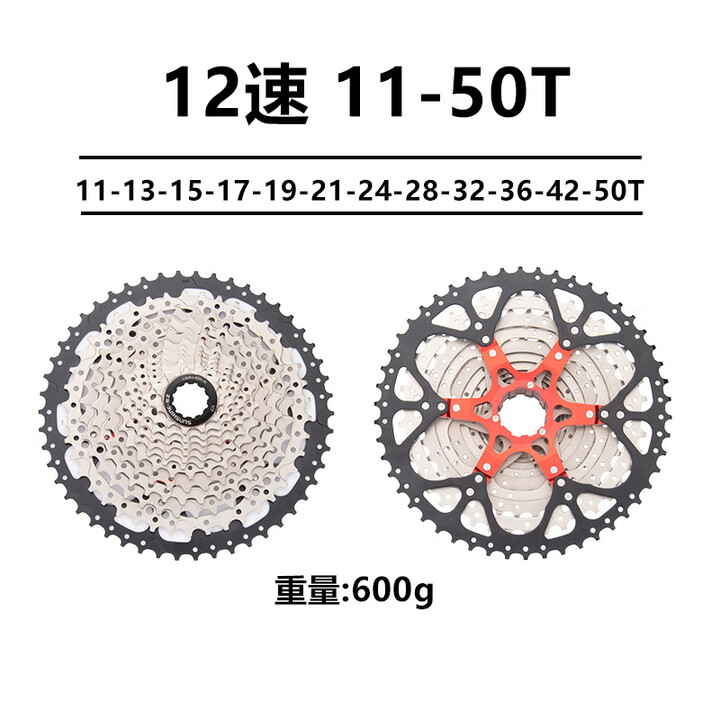 日晖山地自行车飞轮8910111213速公路车卡式飞轮变速齿轮 12速50T银黑【图片 价格 品牌 报价】-京东