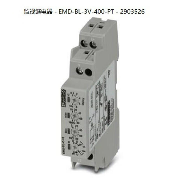 菲尼克斯EMD-BL-3V-400-PT - 2903526监视继电器【图片 价格 品牌 报价】-京东