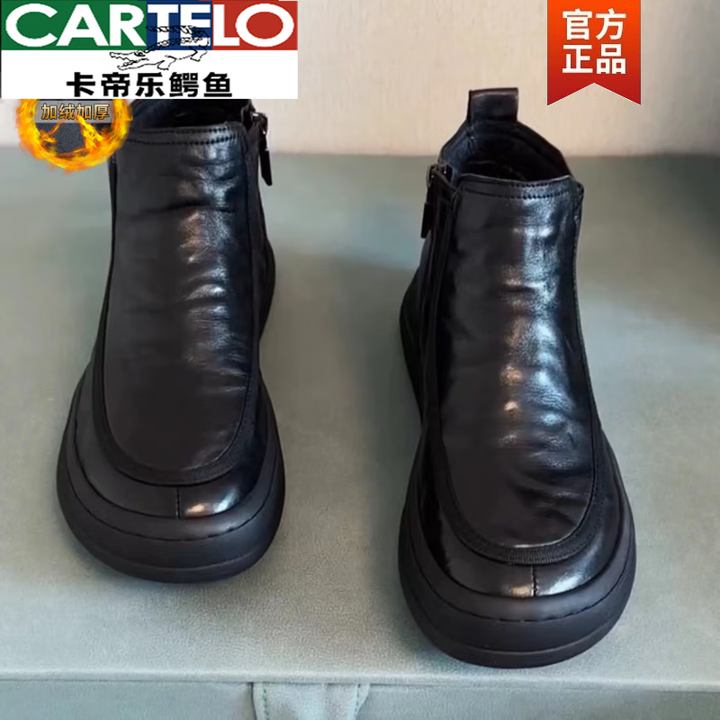 卡帝乐鳄鱼（CARTELO）加绒牛皮休闲板鞋新款高帮男士黑色透气韩版休闲男皮鞋2025纯皮 加绒97389 39 【标准皮鞋码】【图片 价格 ...