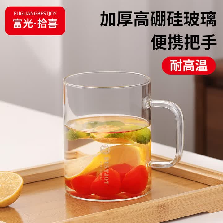 【富光FGBE-JS007】富光（FUGUANG）拾喜简尚玻璃杯 FGBE-JS007 600ml 耐高温带把手杯子家用早餐杯【行情 报价 ...