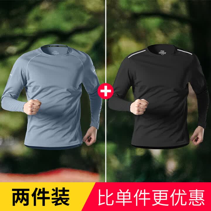 艾伦伯顿（Alen Botun）冰丝长袖t恤男夏季薄款速干衣防晒透气运动上衣户外跑步健身衣服 灰色+黑色冰丝 速干 透气两 XL (145 ...