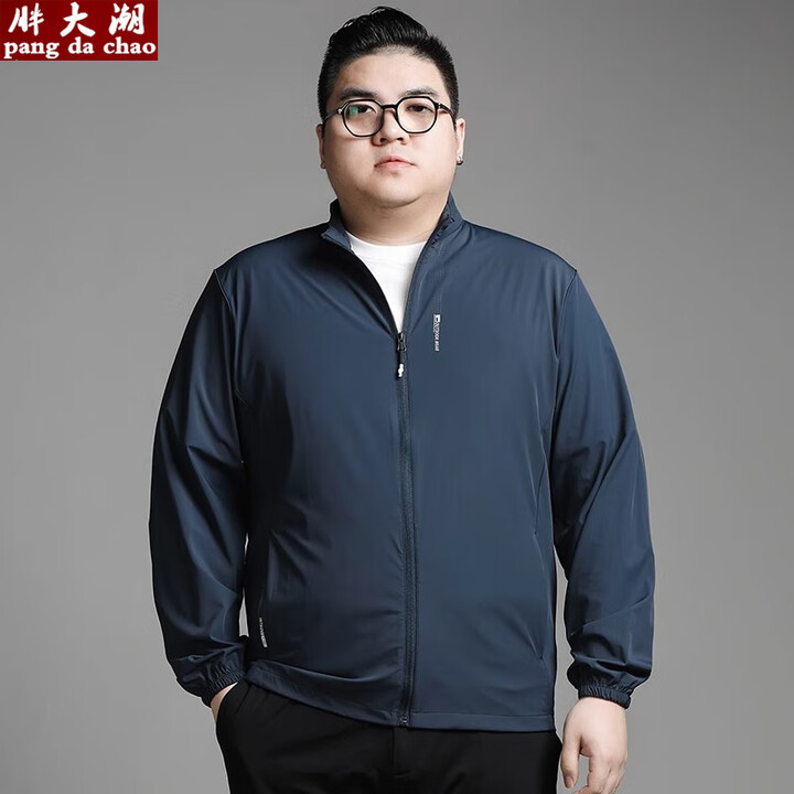 胖大潮大码男装外套夏季薄款速干皮肤衣胖子宽松透气加肥加大防晒衣夹克 墨蓝色 8XL 建议体重250-265【图片 价格 品牌 报价】-京东