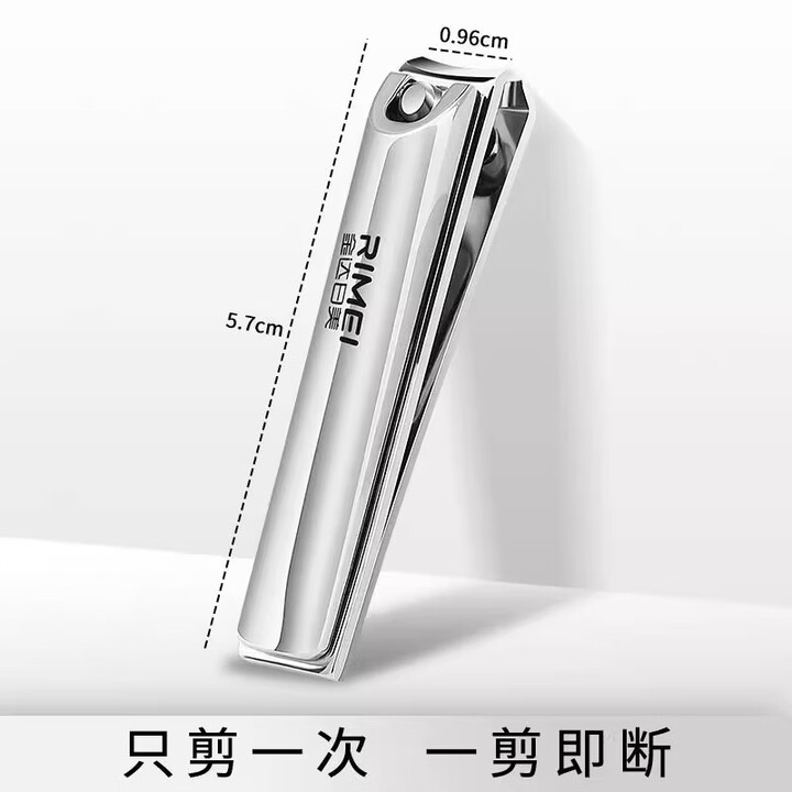 金达日美rimei斜口指甲钳指甲刀套装平口指甲剪两件套碳钢家用便携耐用 流光银-平口指甲刀【单个装】【图片 价格 品牌 报价】-京东