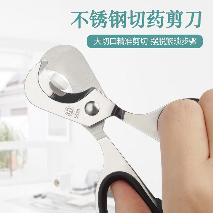切药器分药神器便携日本精准一分二不锈钢迷你切药片小剪 全钢款 切药片剪刀【图片 价格 品牌 报价】-京东
