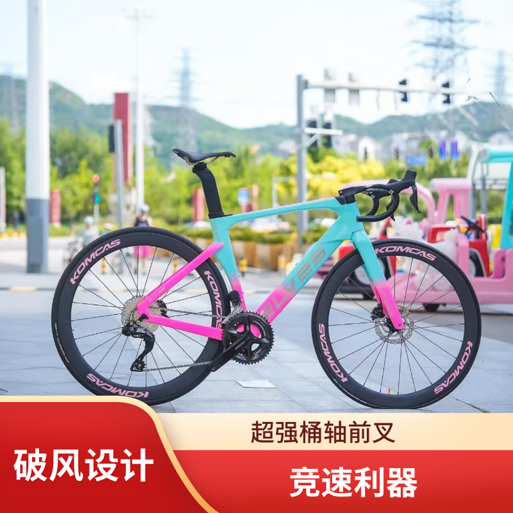 ELVES精灵法拉斯evo+25款超轻碳纤维车自组自行车旅行公路车 黑色金龙车架 59码（176cm—186cm） 其他【图片 价格 品牌 ...