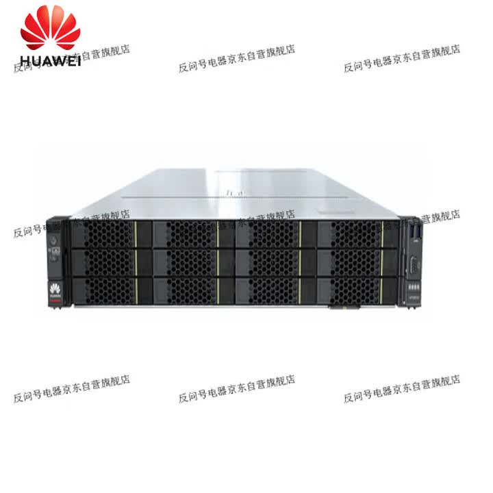 【华为HUAWEI】华为（HUAWEI）高清视频会议MCU VP9850 多点控制单元鲲鹏CPU国产可控定制【行情 报价 价格 评测】-京东