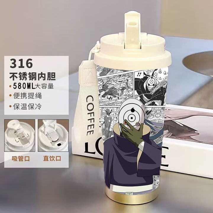 狮奥利兴火影忍者水杯316内胆高颜值提绳便携大容量保温杯学生卡通不锈钢 带土白面具(3D立体打印非贴纸 升级大容量580ML铃兰杯/加厚316【图片 价格 品牌 报价】-京东