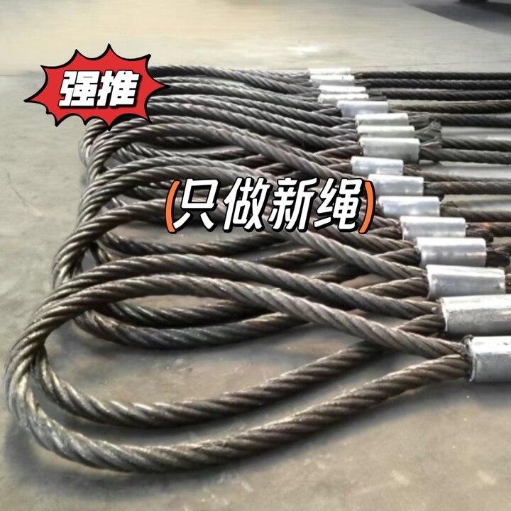 钢丝绳吊索具/铝压扣压套钢丝绳/起重索具吊具/油性压制钢丝绳质 14毫米 1米【图片 价格 品牌 报价】-京东