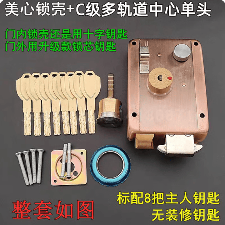 盼盼老式款盼盼美心防盗门锁铜舌铜芯外装门锁AFS安防1076C月牙钥匙 美心锁壳+C级单头(8K)【图片 价格 品牌 报价】-京东