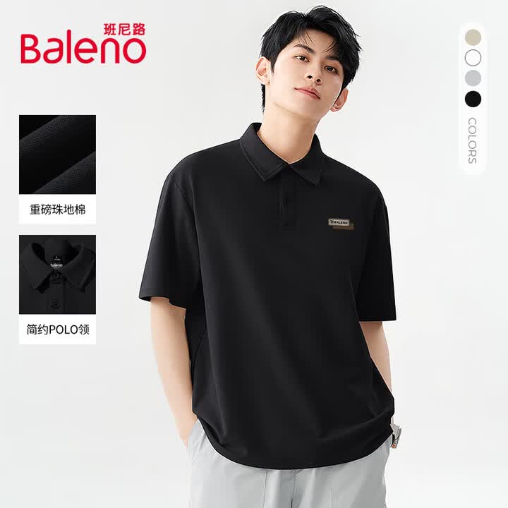 【班尼路（Baleno）052723PD30】班尼路（Baleno）polo衫男夏季潮流美式复古休闲短袖青少年翻领亲肤透气五分袖上衣【行情 ...