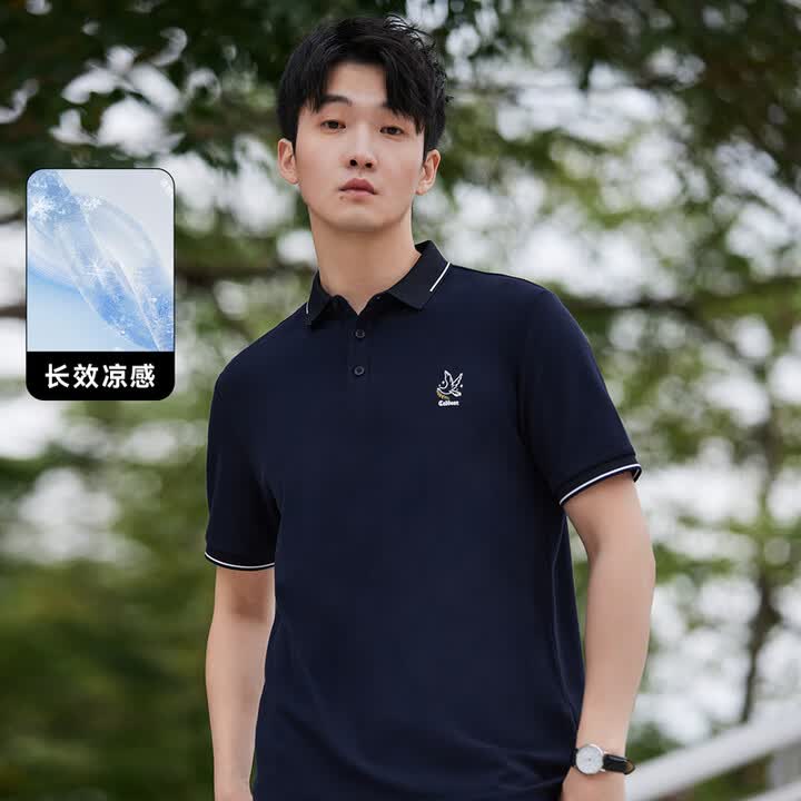 【卡宾3232163007】卡宾（CABBEEN）【凉感抗菌】男装Polo衫短袖通勤简约透气 藏青色97 48/170/M 【行情 报价 价格 ...