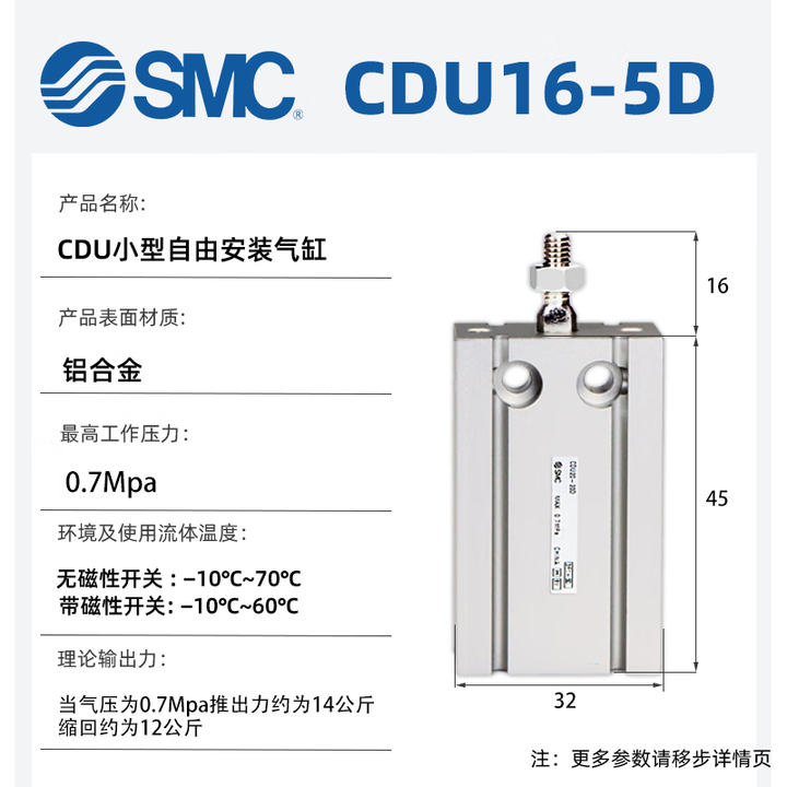 SMC气缸 CU CDU10 16 CDU6-5D-10D-15D-20D-25D-30D-40D-50 CDU65 CDU165D【图片 ...