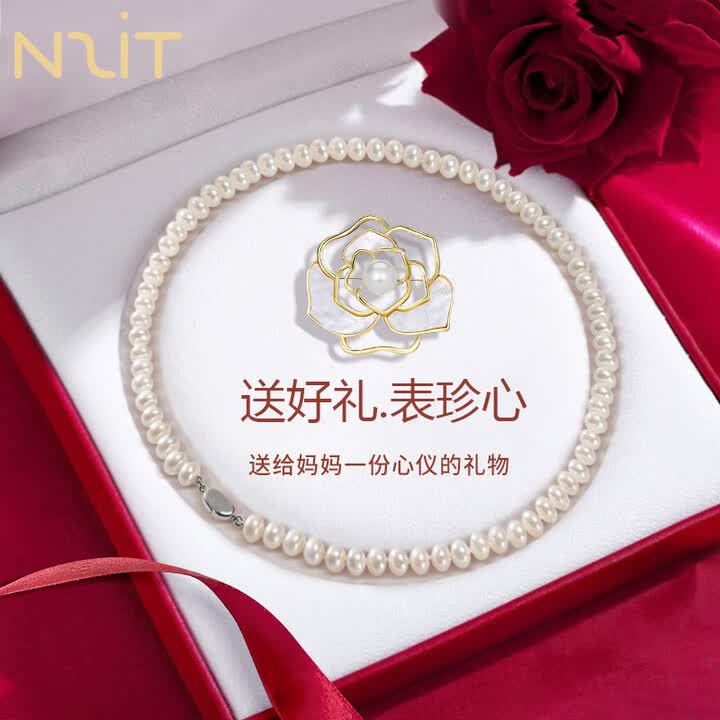 N2it淡水珍珠项链妈妈款吊坠锁骨链三八妇女神节礼物送婆婆长辈生日 山茶花胸针珍珠项链套装【图片 价格 品牌 报价】-京东