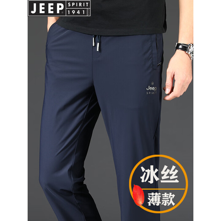 Jeep吉普超薄冰丝休闲裤男高弹力夏季薄款宽松直筒透气男士运动裤子男 Jp9995蓝色 夏季薄款 2XL （适合160斤~170斤）【图片 ...
