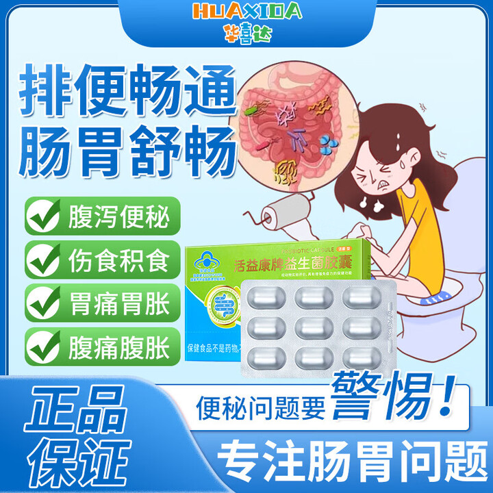 京东(JD.COM)-正品低价、品质保障、配送及时、轻松购物！