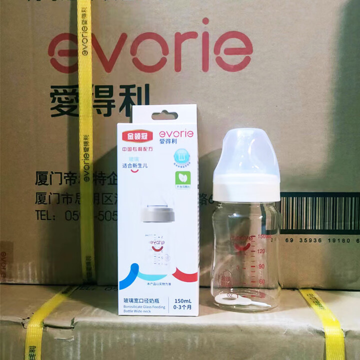 爱得利（evorie）奶瓶新生婴儿0-3个月宝宝防呛宽口防胀气玻璃奶瓶150ml 透明 0ml【图片 价格 品牌 报价】-京东