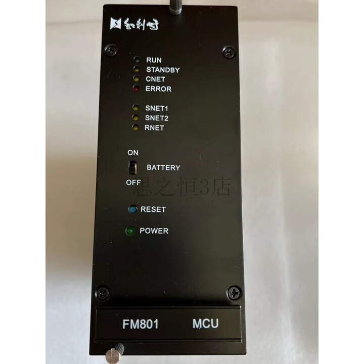 和利时模块FM801，和利时主控Fm801。全新【图片 价格 品牌 报价】-京东