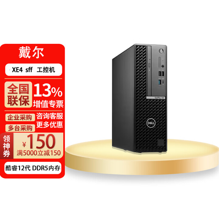 京东(JD.COM)-正品低价、品质保障、配送及时、轻松购物！