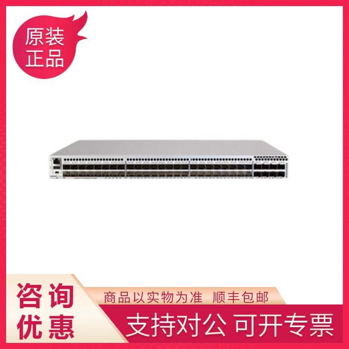 博科 Brocade G720/G730 BR-G720-24-32G-R SAN FC光纤交换机 BR-G720-24-32G-R【图片 ...