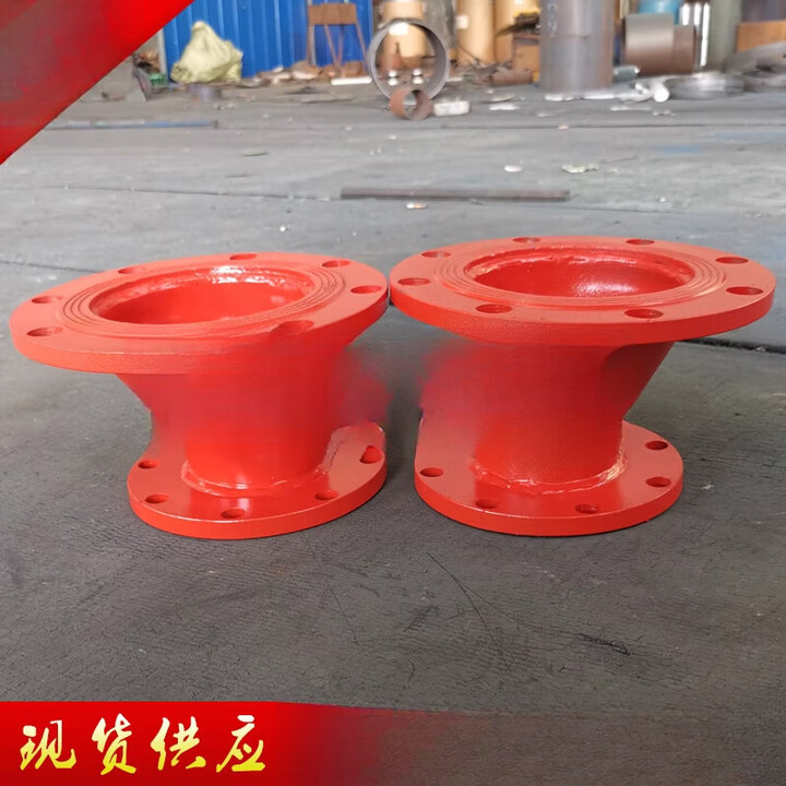 YHGFEE偏心法兰式异径管DN150*125 碳钢变径双盘短管接头消防水泵大小头 DN20012孔法兰*125-PN16【图片 价格 品牌 报价】-京东