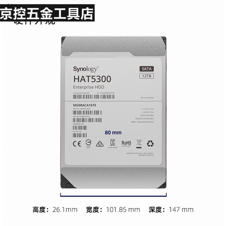 顺丰Synology群晖 4T 8T 12T 16T 3.5寸 SATA HDD H HAT5300-4T【图片 价格 品牌 报价】-京东