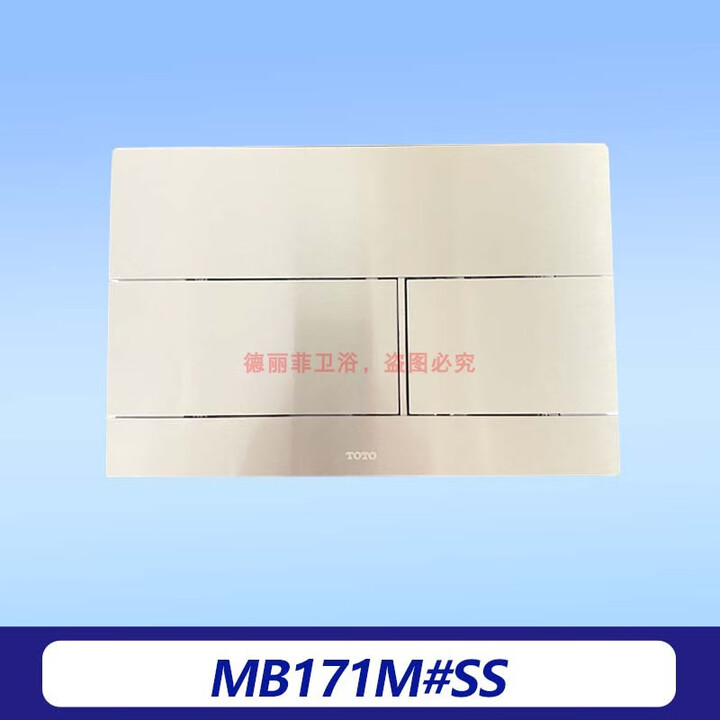 TOTO挂壁马桶隐藏水箱WH172B/173B WH143B/142暗装矮水箱支架面板 MB171M#SS不锈钢面板【图片 价格 品牌 报价】-京东