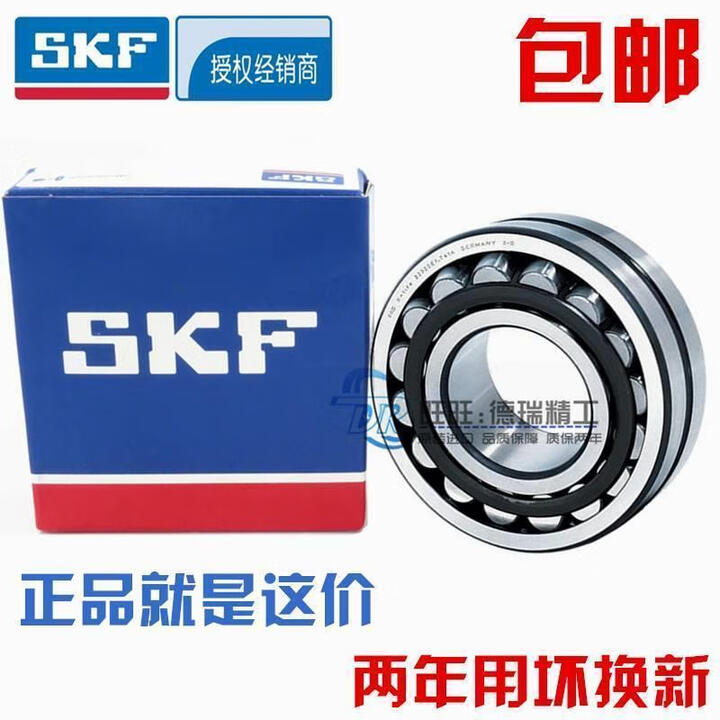 SKF轴承 振动筛专用 22326 22328 220 EK/C4/JA/VA405/W33 其他 SKF 22330 CCJA/VA405 ...