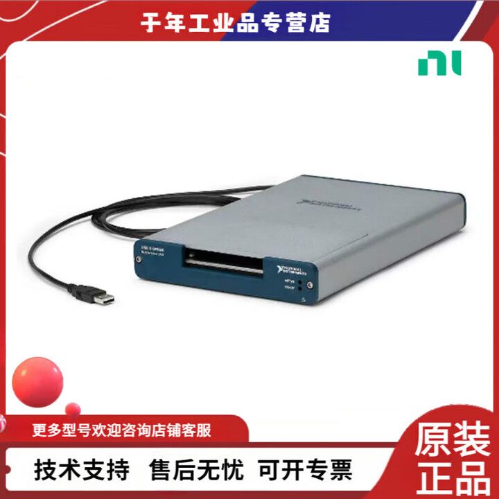 美国原装NI USB-6343 数据采集卡 781439-01【图片 价格 品牌 报价】-京东