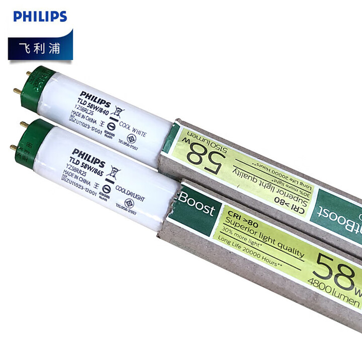 【PHILIPS58W/865】PHILIPS飞利浦T8三基色荧光灯管TLD 58W/865 1.5米白光6500K【行情 报价 价格 评测】-京东