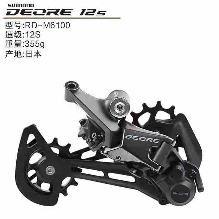 SHIMANO禧玛诺XT SLX DEORE M6100/M7100/M8100后拨12速山地车后拨变速器 DEORD M6100-12速后拨 ...