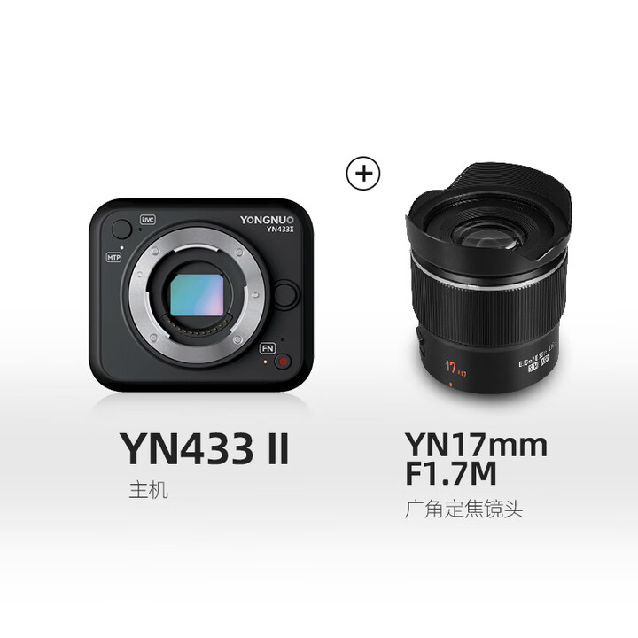 永诺（YONGNUO）YN433 USB直播相机安卓系统M43画幅微单高清4K视频 YN433II+YN17mm F1.7M【图片 价格 品牌 ...