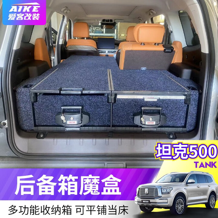 优束适配新款25 2025款坦克500hi4z后备箱抽屉收纳整理箱储物改装 坦克500后备箱储物魔盒+气灶]【图片 价格 品牌 报价】-京东