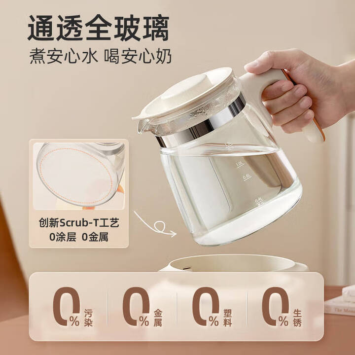 小熊Bear全玻璃恒温水壶婴儿温奶调奶器冲奶粉电热烧水壶TNQC13G513L【图片 价格 品牌 报价】-京东