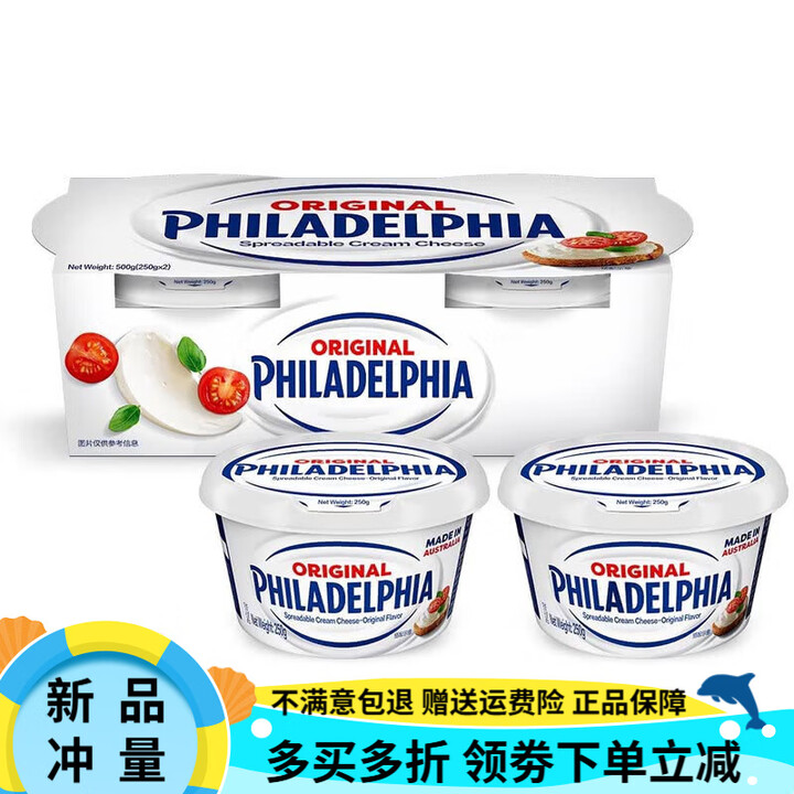 菲力（PHILADELPHIA）澳大利亚进口涂抹奶油奶酪组合装奶香浓郁顺丰 500g【图片 价格 品牌 报价】-京东
